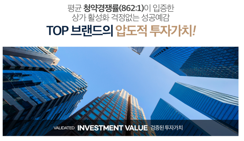 청주 힐스테이트 청주 센트럴시티 상가 힐스에비뉴 분양정보 청약 정보 놓치면 후회해요~ 네이버 블로그