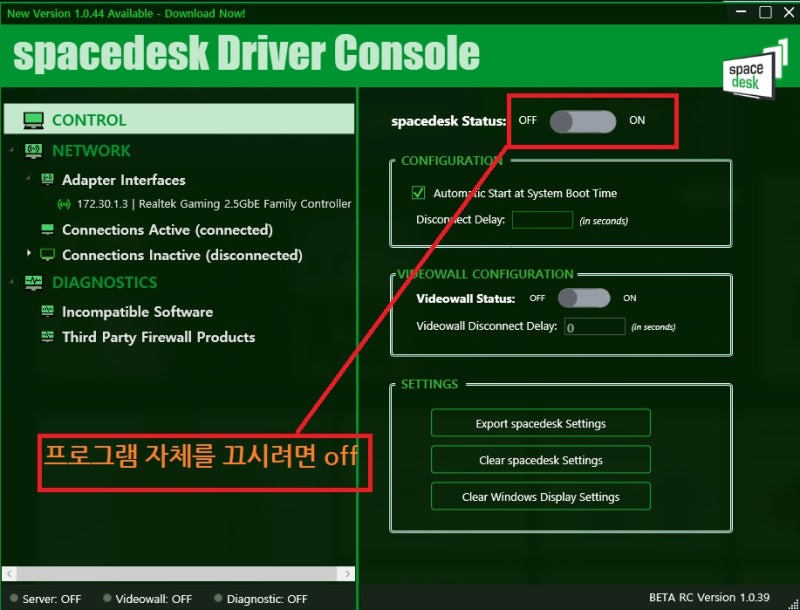 [팁]아이패드를 윈도우 PC 보조모니터로! 스페이스데스크 활용(SPACEDESK driver) : 네이버 블로그