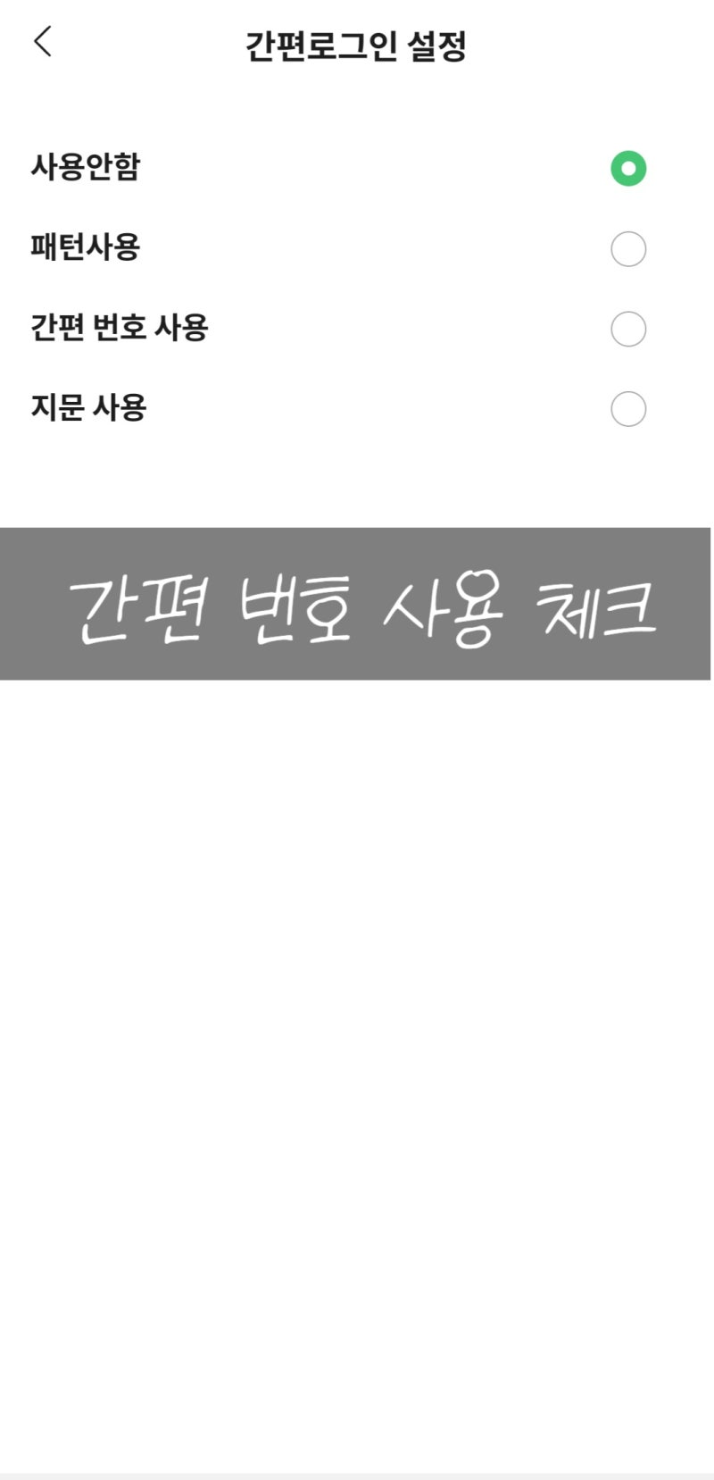 따릉이 이용 방법 총정리1회원가입 이용권 구매 대여 네이버 블로그