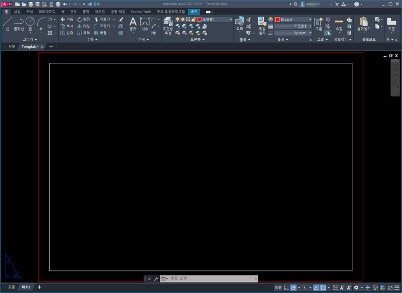 AutoCAD] CAT 2급 배치 설정 : 네이버 블로그