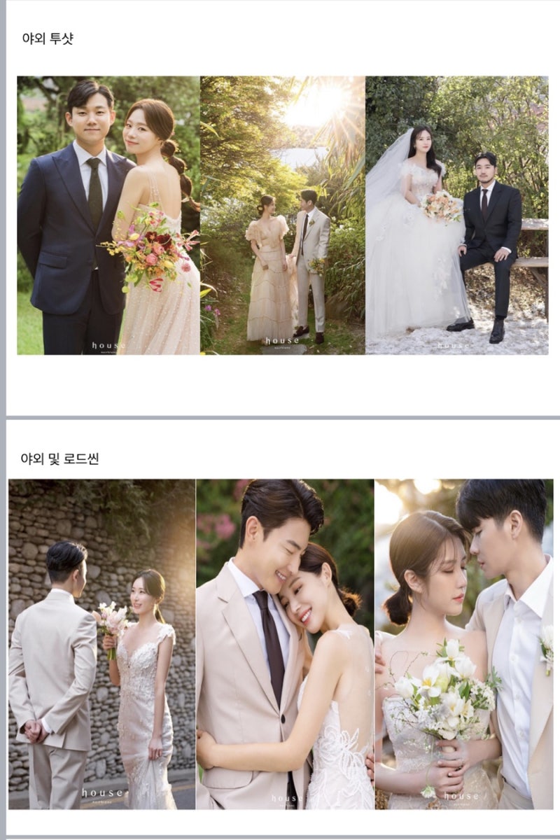 Wedding 느와르블랑하우스 촬영후기 원본수령 네이버 블로그