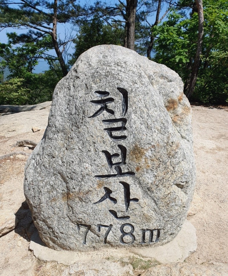 100대 명산 괴산 칠보산 떡바위 코스등산지도and등산코스사진으로 가는 산행 이야기 네이버 블로그