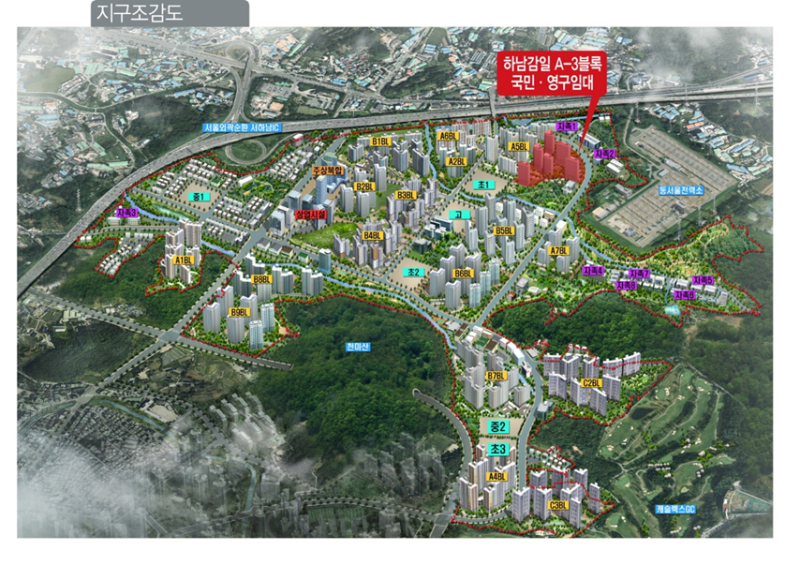하남 감일스윗시티8단지 국민임대주택 150세대 예비입주자 모집 네이버 블로그