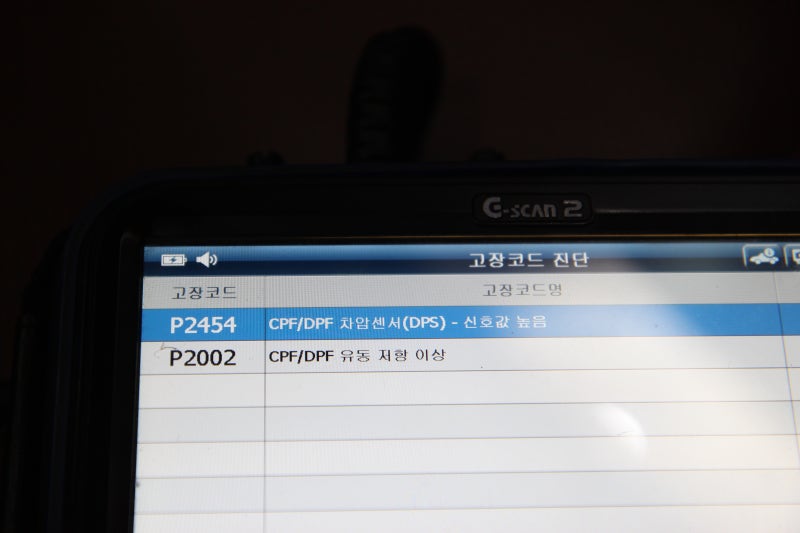 싼타페DM P2454 / P2002 엔진경고등 고장코드로인한 DPF크리닝 차압센서교환 : 네이버 블로그