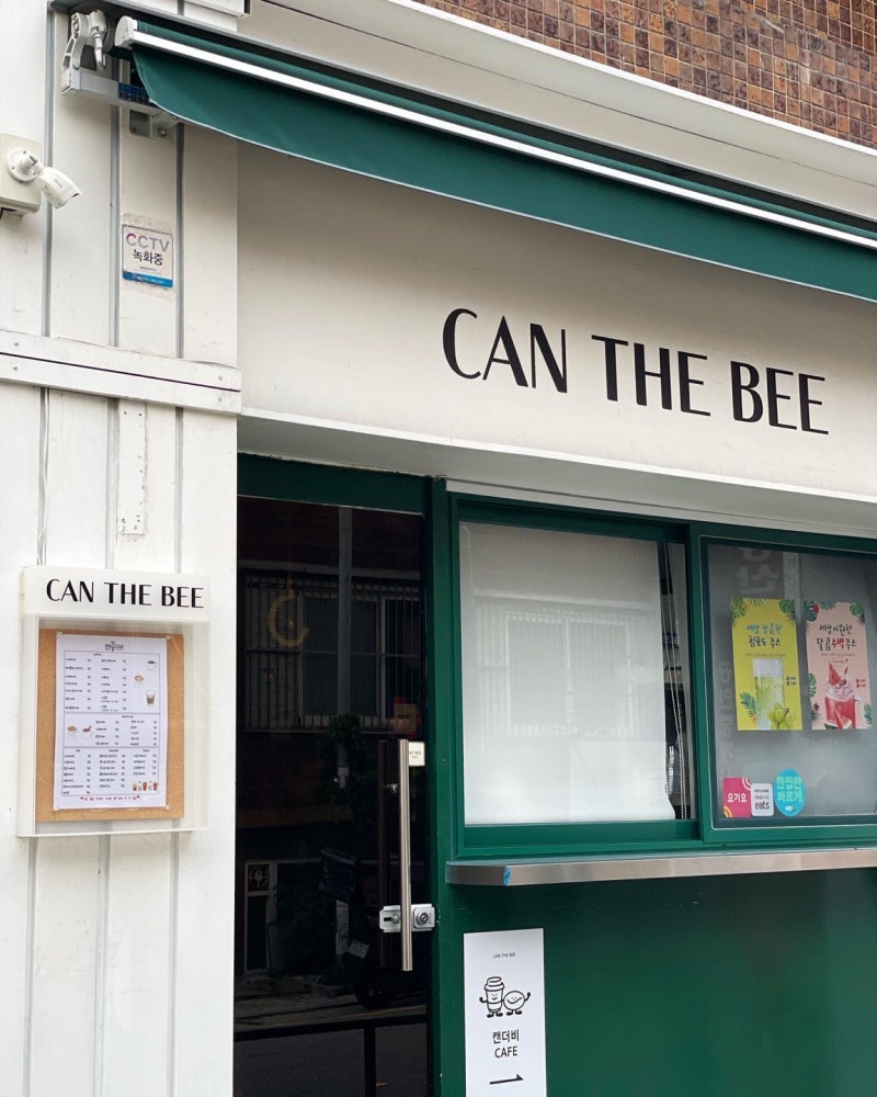 강북구 수유 간판 캔더비 Can The Bee 카페 간판 디자인 시그니처 슬라이딩 아크릴 박스 스텐실 네이버 블로그