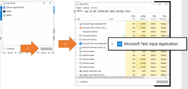 ㅎㅏㄴㄱㅡㄹ 한글이 안써져요 문제해결방법 : 네이버 블로그