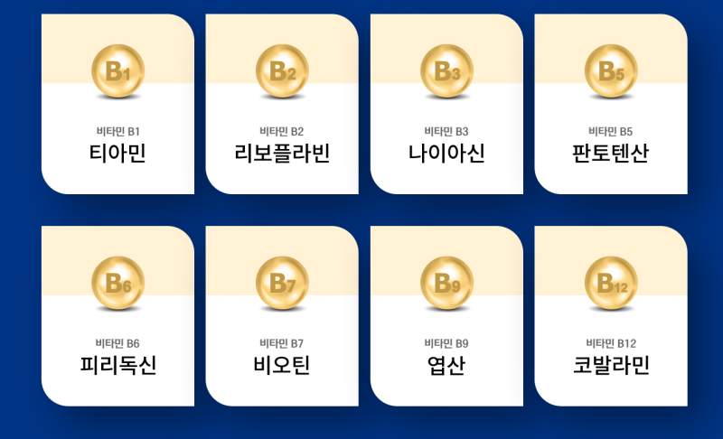 약국 피로회복제 글루콤 임팩타민 비교 【비타민b 글루타민 아미노산 필수아미노산 활성비타민 피로회복영양제