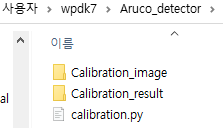 Python >> 카메라 캘리브레이션(Camera calibration) : 네이버 블로그