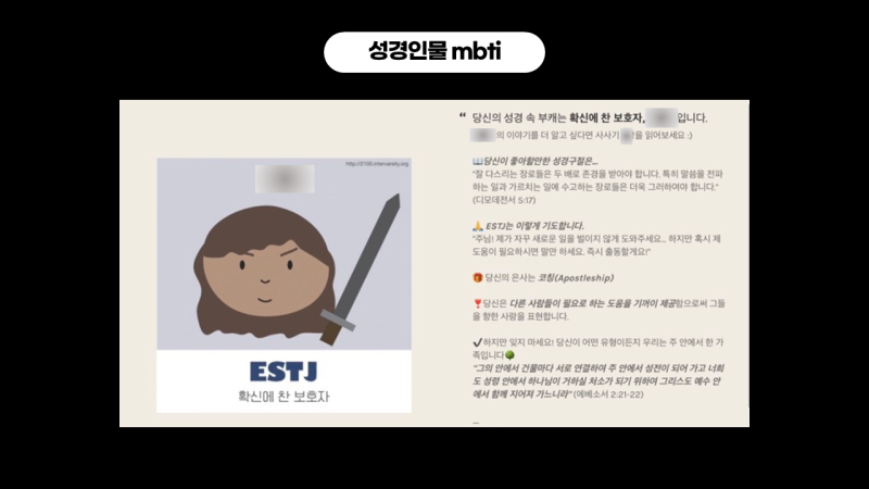 수련회 레크레이션 Ppt 성경인물 찬양 첫소절 맞추기 Ppt 성경학교 레크레이션 Ppt 자료 공유 네이버 블로그