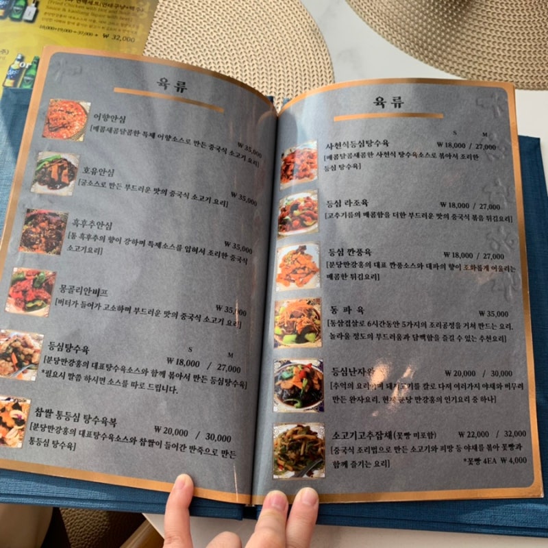 청주 중국집 분당만강원 청주직영점 외식하기 좋은 문화제조창 맛집 네이버 블로그