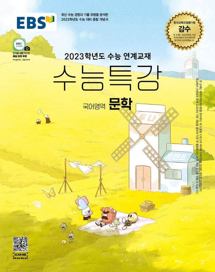 중등수학 문제집 난이도별 분류level1~5 중학 수학 네이버 블로그