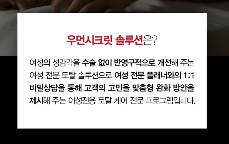 💚 우먼시크릿 여성케어 💚 : 네이버 블로그