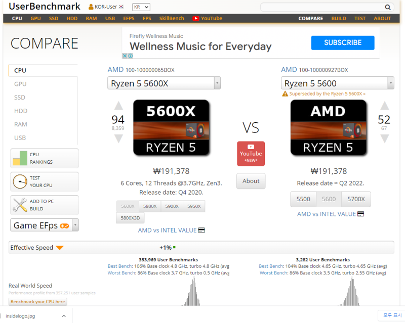 AMD 5600+GTX1660 가성비 게이밍 PC 구성 소개 : 네이버 블로그