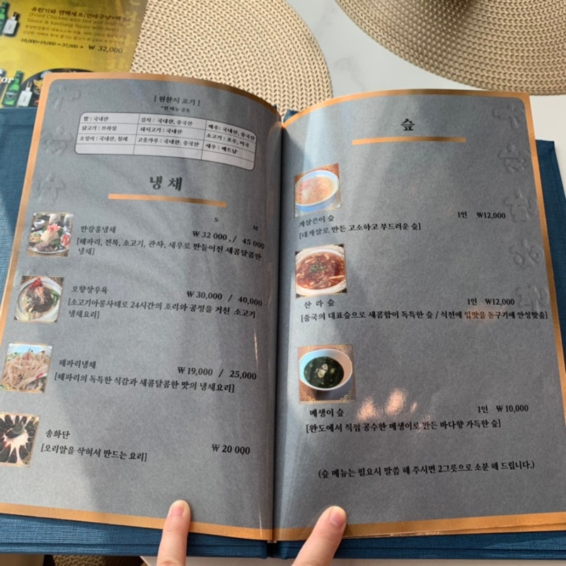 청주 중국집 분당만강원 청주직영점 외식하기 좋은 문화제조창 맛집 네이버 블로그