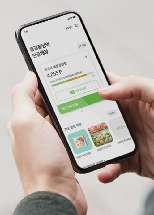무인 과일가게 키오스크 도입으로 편리한 매장 운영 네이버 블로그