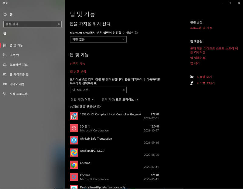 Keysight Commnand Expert에서 Failed to install Command Set ... 발생할 때 해결법 ...
