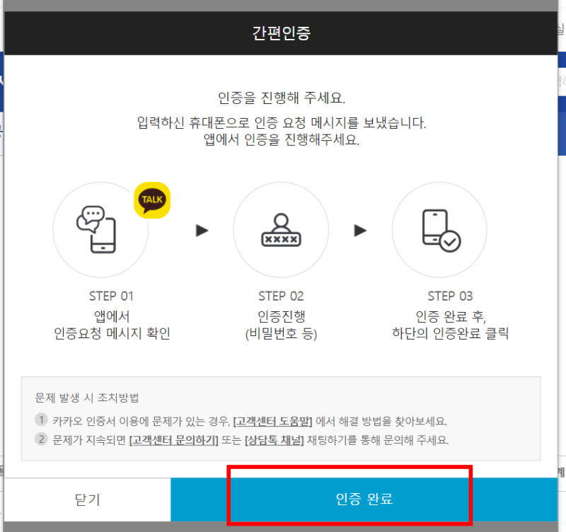 고용보험 상실신고서와 이직확인서 확인방법실업급여 신청전 네이버 블로그