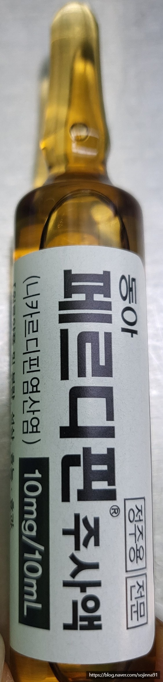 페르디핀(nicardipine)과 라베신(labetalol) 사용법과 용량, 부작용은? : 네이버 블로그
