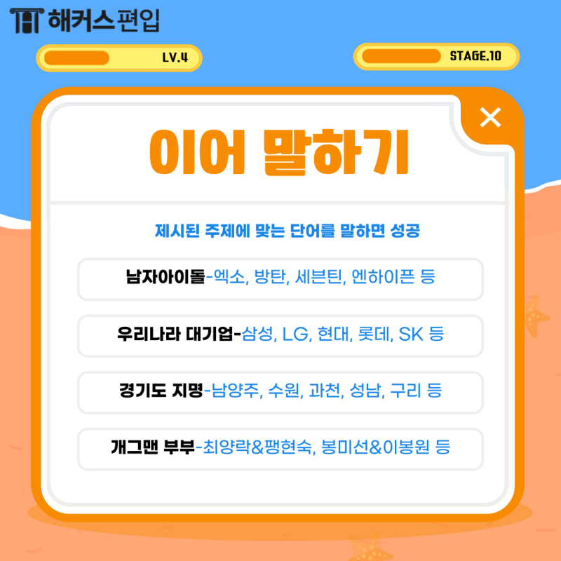 신서유기 게임모음 대학 Mt 뜻은 필수 게임들 알아가자 네이버 블로그