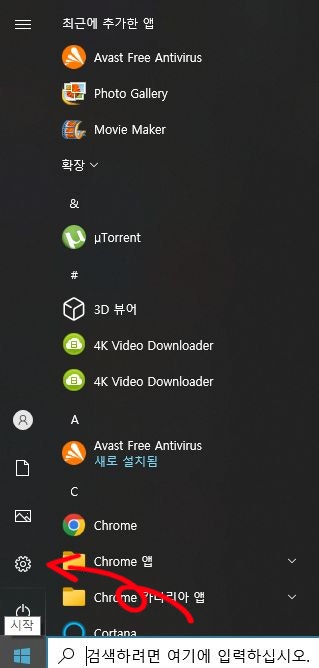 윈도우 보안 실시간 보호 디펜더 끄기켜기 네이버 블로그