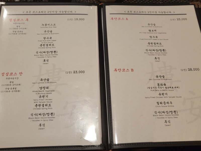 상주 루안 점심코스 가족식사 추천 네이버 블로그
