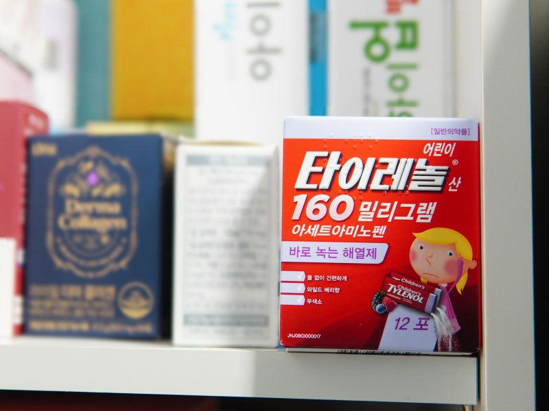 어린이 해열과 통증 완화을 위해 준비하는 파우더형 어린이 해열진통제 타이레놀산 네이버 블로그