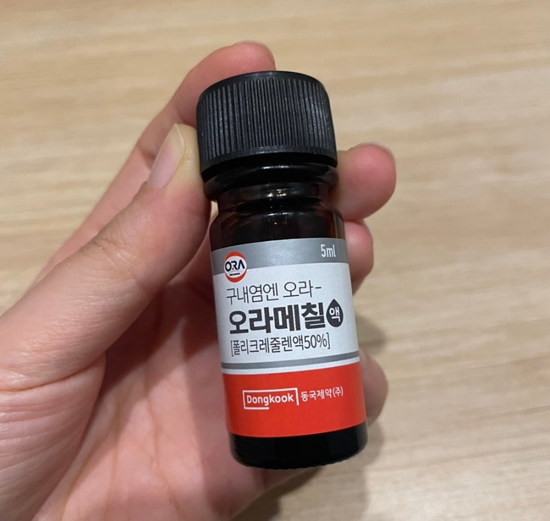 구내염 빨리 낫는 법 설염 목 구내염 목 궤양 빨리 낫는 법 네이버 블로그