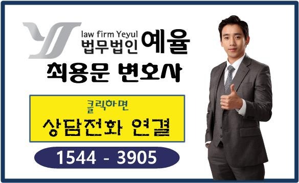 사해행위취소로 인한 원상회복청구권가액배상을 피보전채권으로 한 가압류 승소사례 민사전문변호사 네이버 블로그