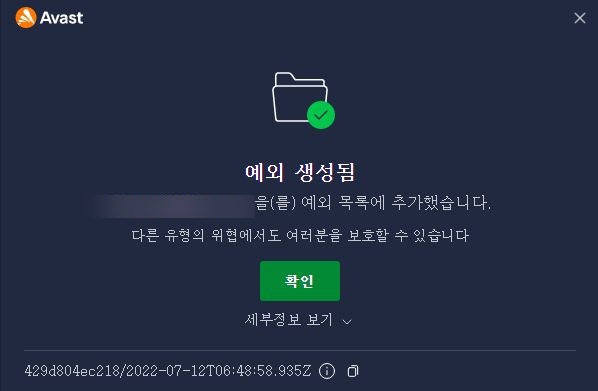윈도우 보안 실시간 보호 디펜더 끄기켜기 네이버 블로그
