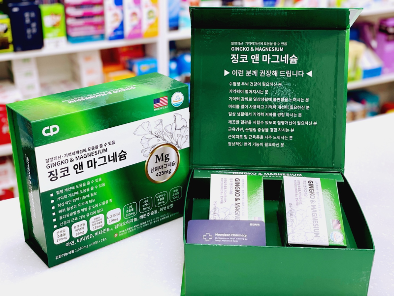 대구 문전약국 저 이거 먹으면서 공부해 약사됐습니다 수험생 영양제 징코앤마그네슘 기억력 개선 혈행 개선