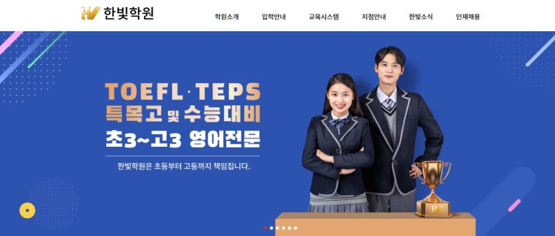 달서구 영어학원 한빛학원 월암중 2학년 2022년 1학기 중간고사 영어 기출문제 분석수성구 중등영어학원 범어동 중등영어