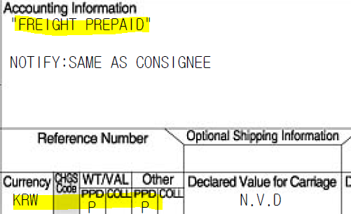 무역용어) Freight Collect 와 Freight Prepaid : 네이버 블로그
