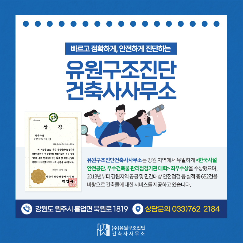 가설건축물 신고방법과 건축허용범위 네이버 블로그