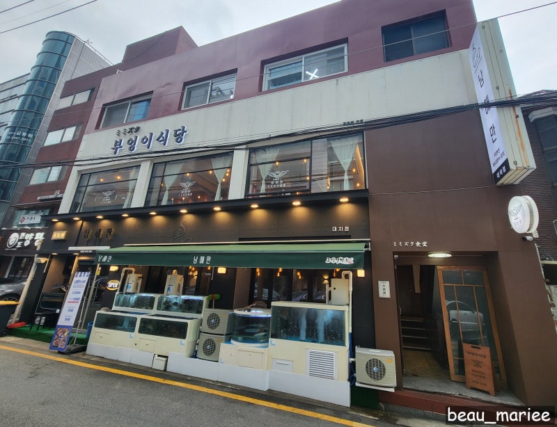 포스코사거리삼성역 맛집 부엉이식당 두툼한 돈까스와 꾸덕한 카레의 조합 내돈내산 솔직후기 네이버 블로그