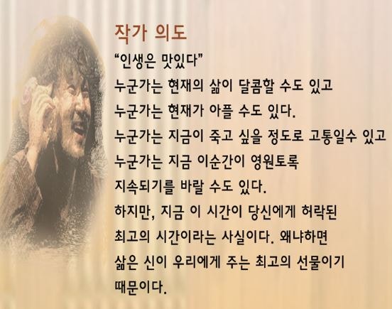 뮤지컬 〈라면에 파송송〉 공연 정보 공연 소개 시놉시스 작가의도and연출의도캐스팅정보 기대평 네이버 블로그