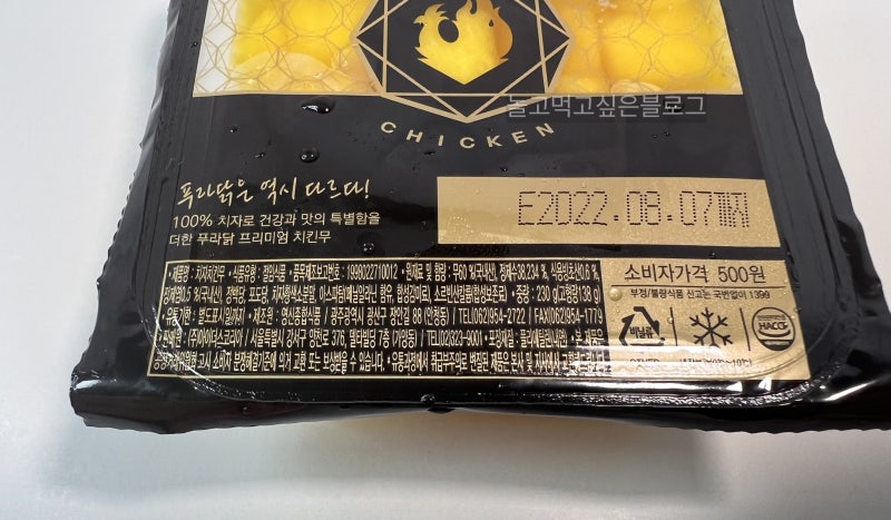 푸라닭 고추마요 프라닭 블랙알리오 순살 먹어봤닭 구월동치킨 맛집 네이버 블로그