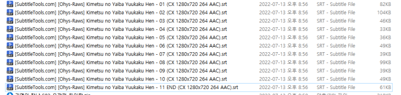 smi 자막 파일을 srt로 바꾸는 법 : 네이버 블로그
