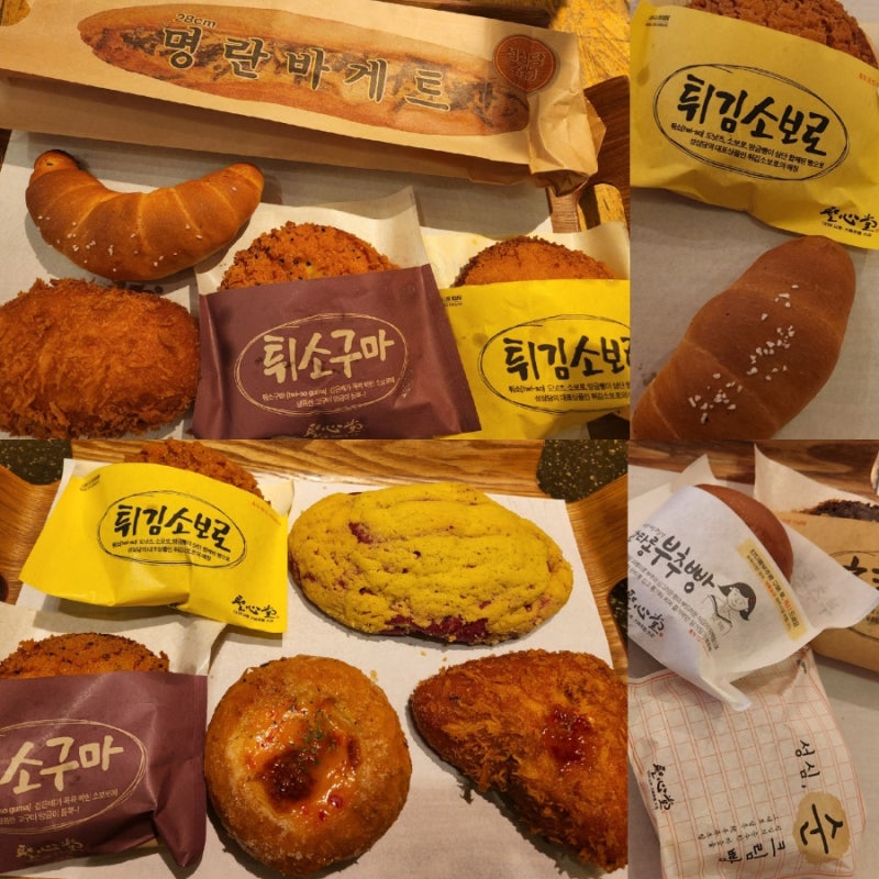 답례품 개발 대전 성심당 빵집 상품권을 제공 고향기부가이드