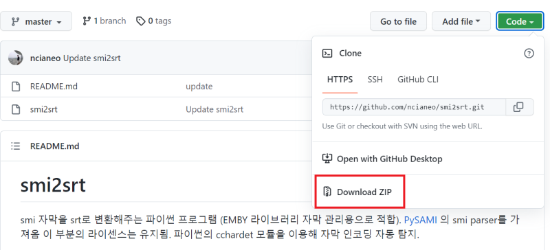 smi 자막 파일을 srt로 바꾸는 법 : 네이버 블로그