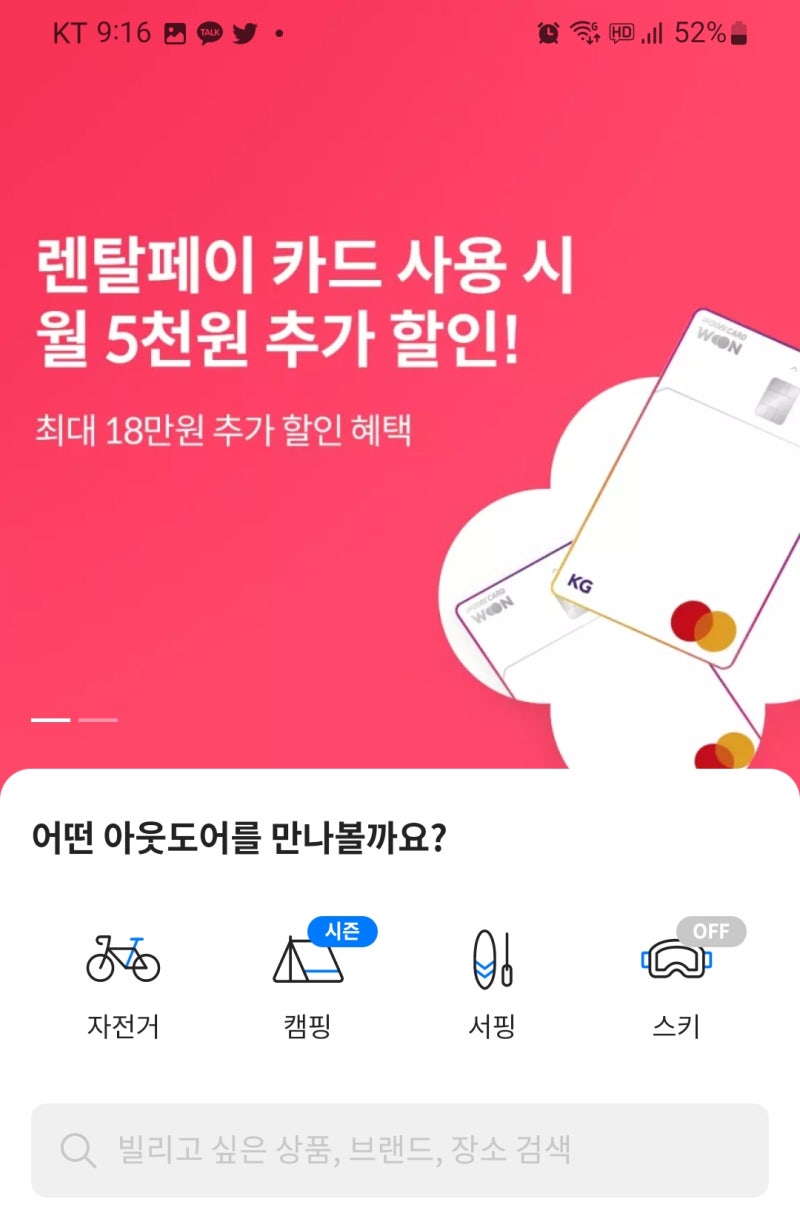 전기 자전거 렌탈 장기대여 서울 자전거 코스 한강 자전거 여행 라이클 네이버 블로그