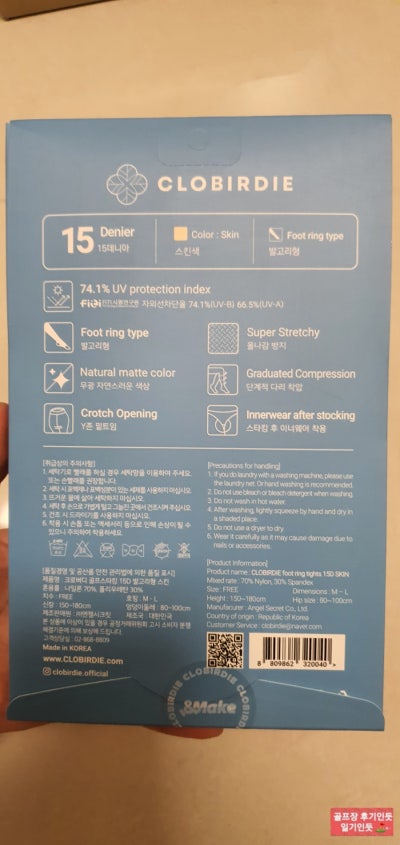 골프 밑트임 자외선차단스타킹 추천엔젤골프 크로버디 15d 여름 골프스타킹 네이버 블로그