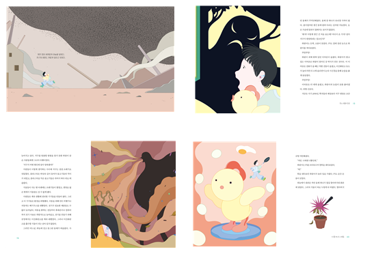 [꼬마이실] 에코섬으로 가는 UF5 : 네이버 블로그