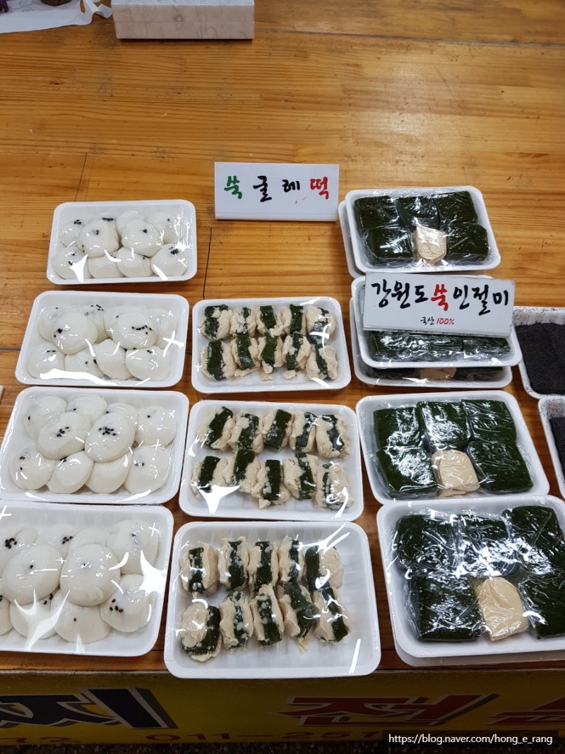 대치동 떡집 백의민족 대치역 은마종합상가 찹쌀모찌로 유명한 백의민족 내돈내산 후기 네이버 블로그