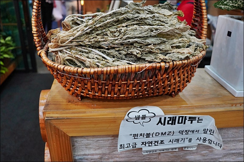 잠실 석촌호수 맛집 푸짐하고 맛깔나는 시래기정식 시래마을 네이버 블로그