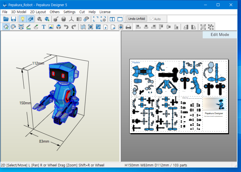 실제 종이 공예 모델 프로그램 Pepakura Designer : 네이버 블로그