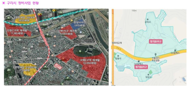 구리시 지역 분석 지하철 연장 일자리 호재 정비구역 재개발 재건축 네이버 블로그
