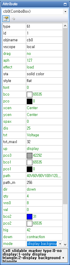 [ComboBox] 넥션 에디터 툴을 사용 방법 - Nextion Gui Editor 17편 : 네이버 블로그