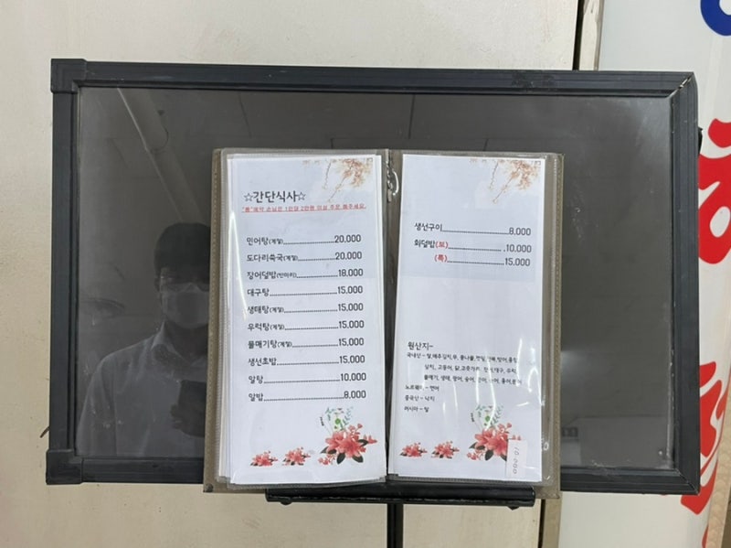 샛강역 맛집, 청미일식ㅣ여의도 일식 프라이빗 룸식당 : 네이버 블로그