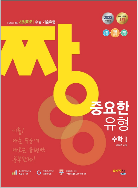 고등수학교재 난이도별 분류level1~5 네이버 블로그