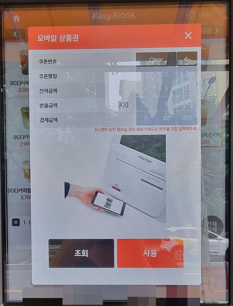 메가커피 메뉴와 가격 And 칼로리표 용량 스탬프 적립 쿠폰사용 디저트 큐브라떼 바닐라 티라미수라떼 추천 Mgc 네이버 블로그